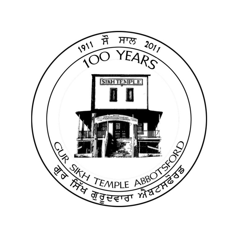 Canadian Sikh Heritage | Rattan Kaur Atwal